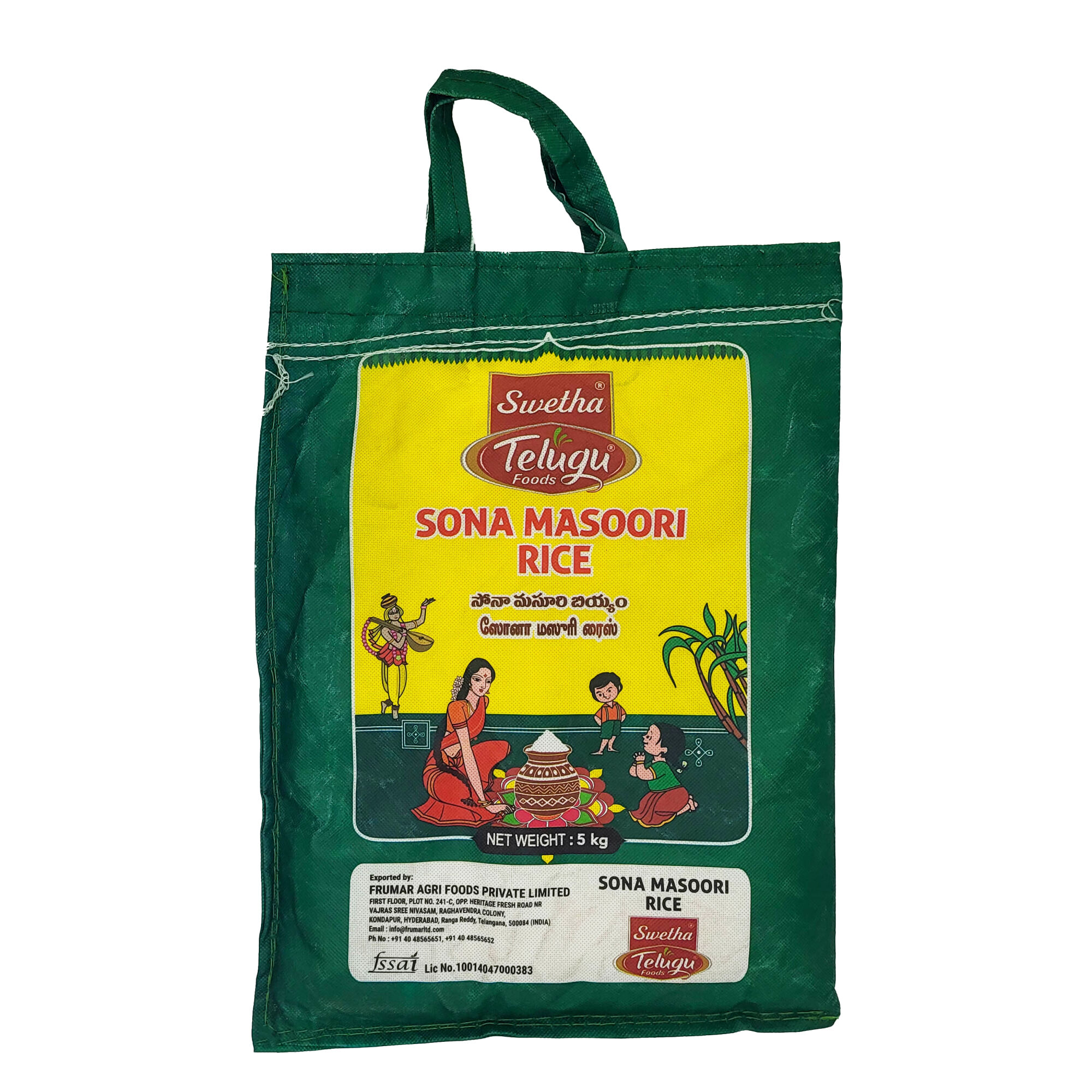 Sona Masuri Rice Telugu Foods 4.5kg