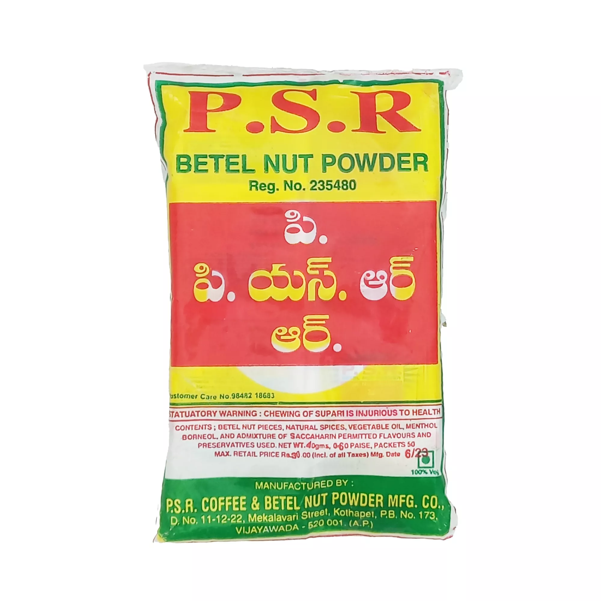 PSR Betel Nut Powder