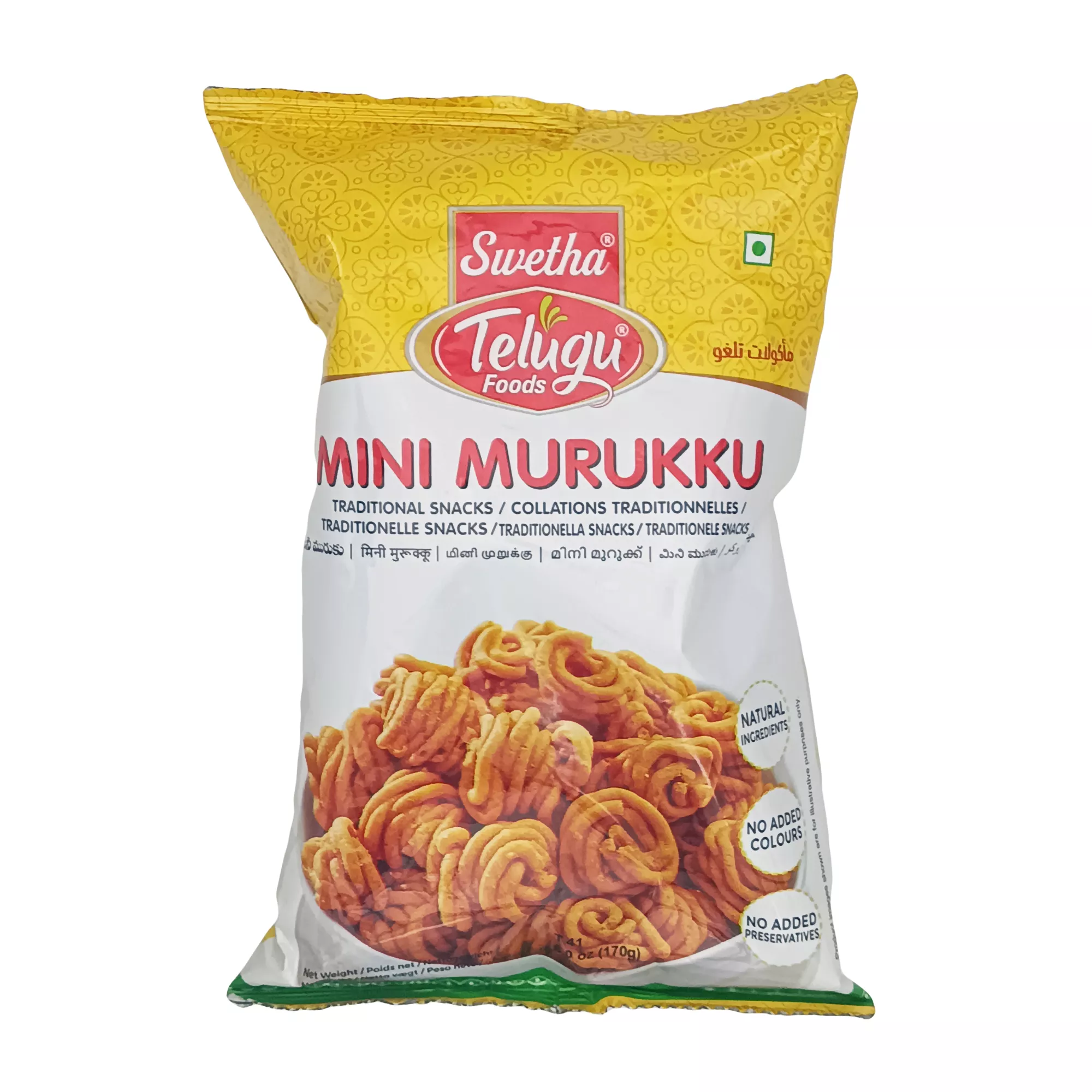 Indian Snack Mini Murukku Telugu Foods 170g