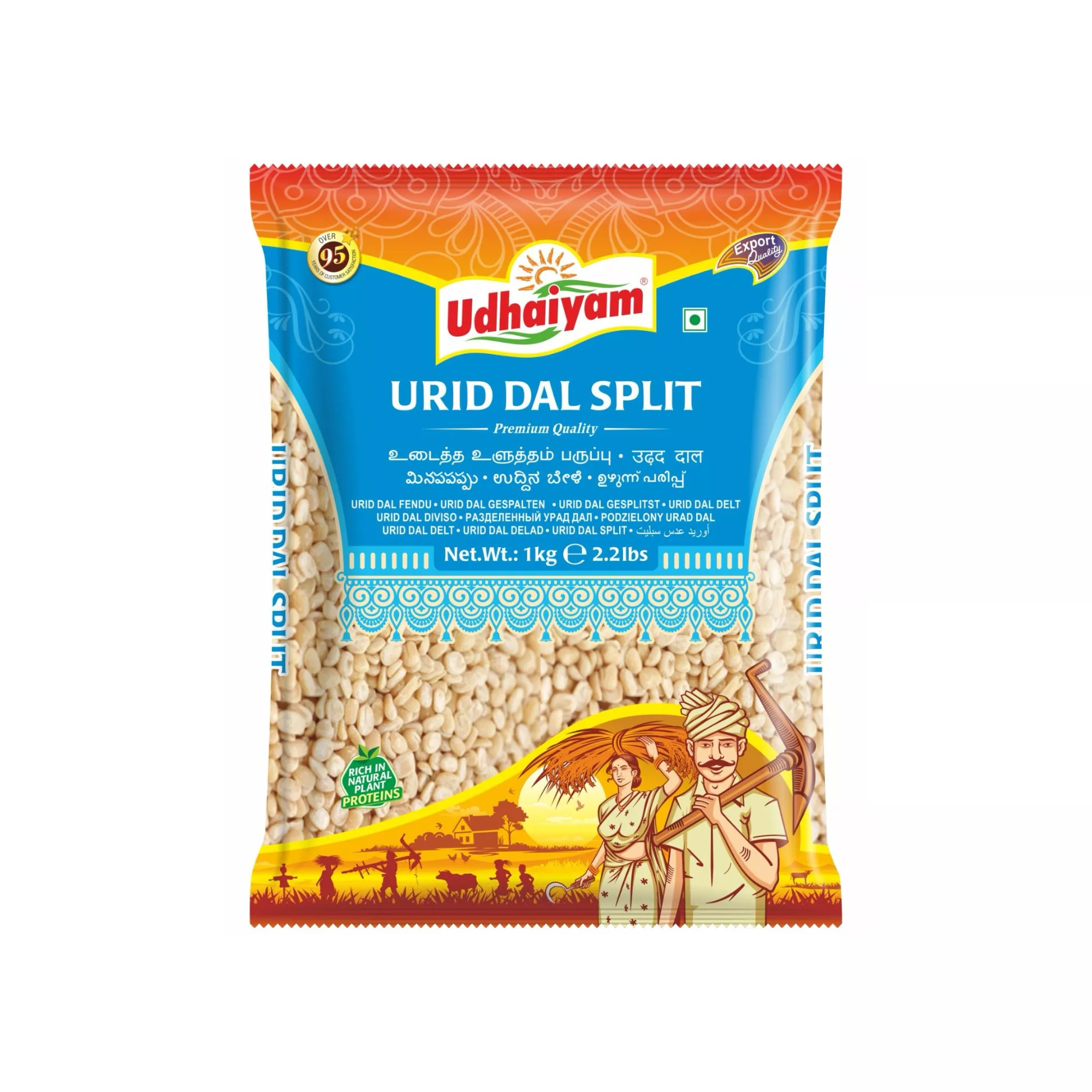Urid Dal Split Udhaiyam 1kg