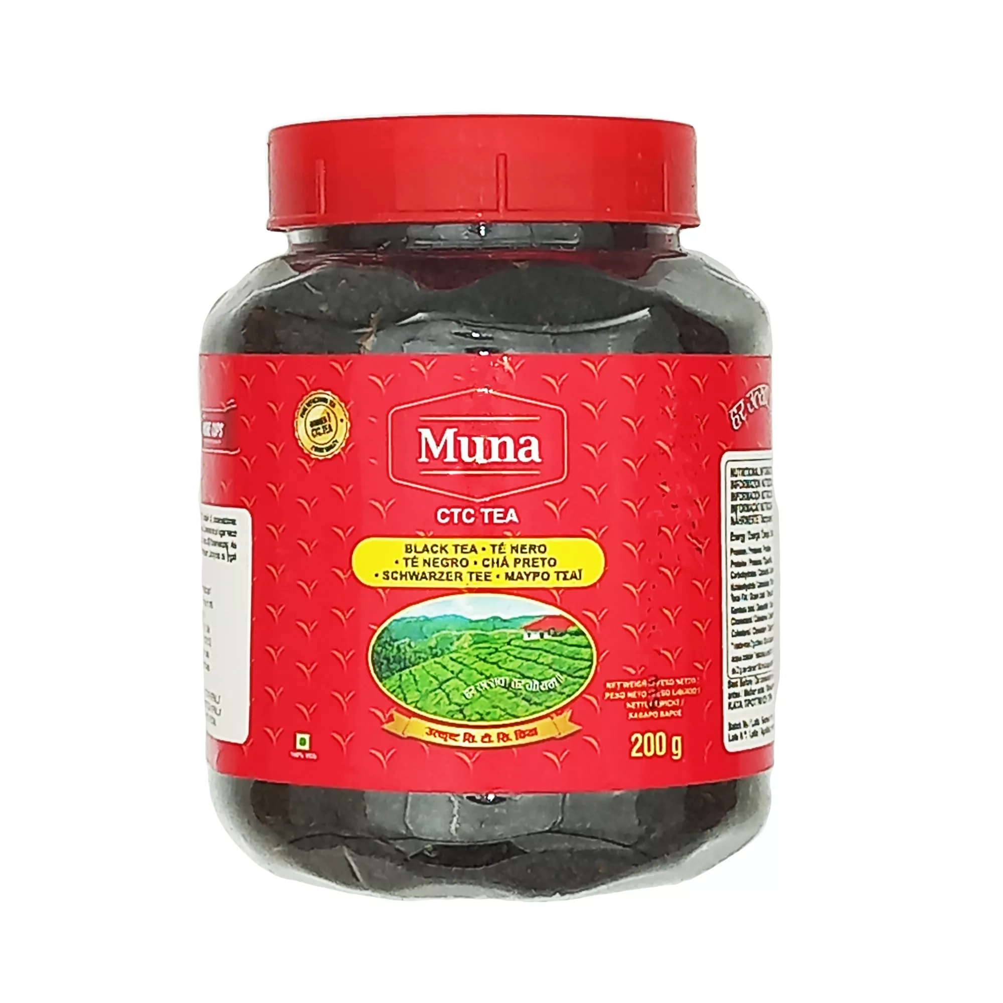 Black Granulated CTC Tea Muna 500g